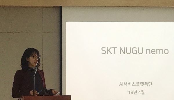 SK텔레콤 '보이는' AI스피커 누구 네모(NUGU nemo)...아이들 눈에 좋을까?