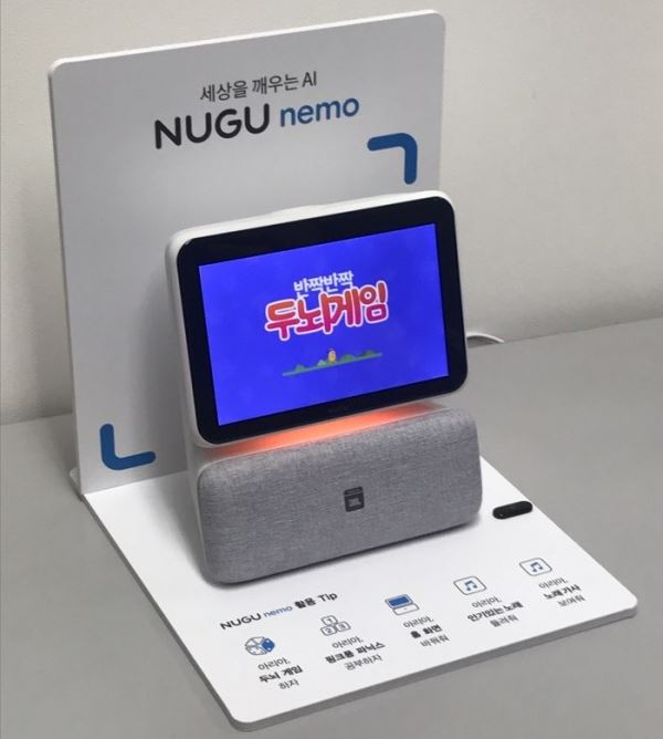 SK텔레콤 '보이는' AI스피커 누구 네모(NUGU nemo)...아이들 눈에 좋을까?