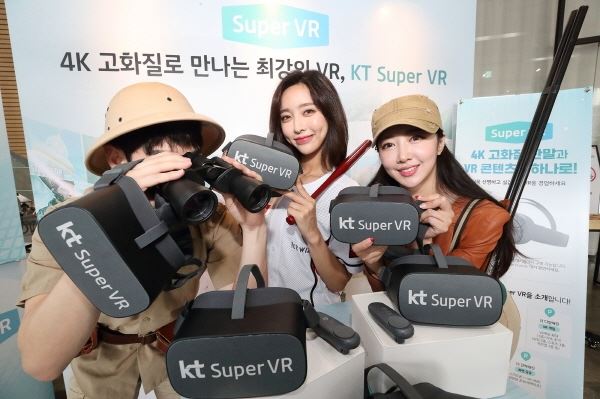 KT, 4K무선 '슈퍼VR' 출시...실감미디어 1등 도전