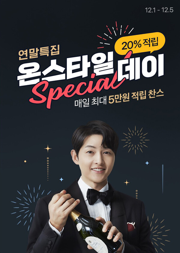 [브리핑] Cj온스타일·공영홈쇼핑·ns홈쇼핑