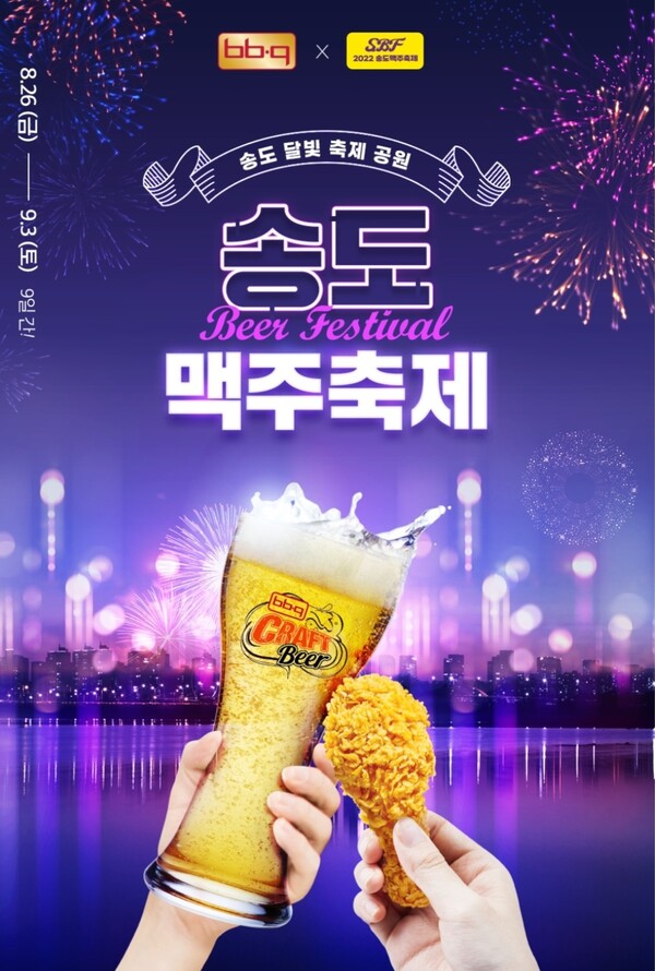 [브리핑] SPC삼립·롯데칠성음료·동서식품·BBQ·CJ프레시웨이