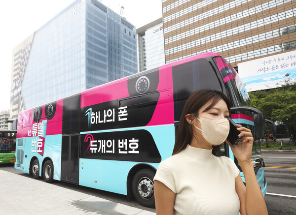 "하나의 폰에서 두 개 번호로 전화·SNS 이용"...KT, '듀얼번호' 출시