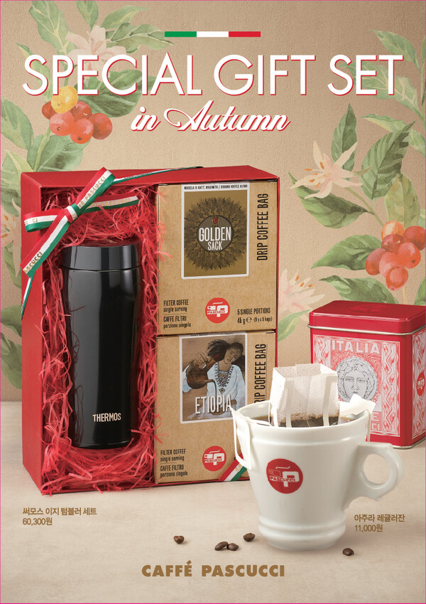 [신상품] 롯데GRS·SPC삼립·파스쿠찌·하이트진로·교촌치킨·bhc