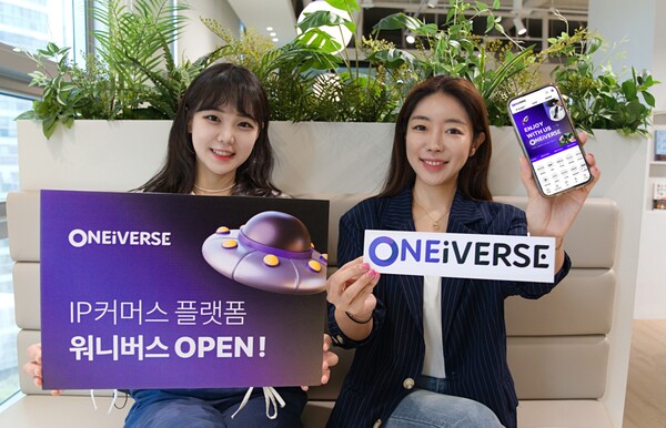 CJ ONE, IP 커머스 플랫폼 '워니버스' 오픈