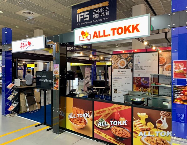 [브리핑] 롯데제과·KT&G·bhc·BBQ·하이트진로·스타벅스·국순당