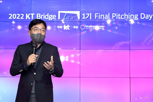 KT, '파이널 피칭데이' 개최...스타트업 성과 공유·시상