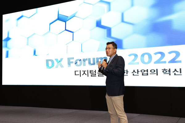 두산에너빌리티, 'DX Forum 2022' 개최.. "디지털 트렌드 공유"