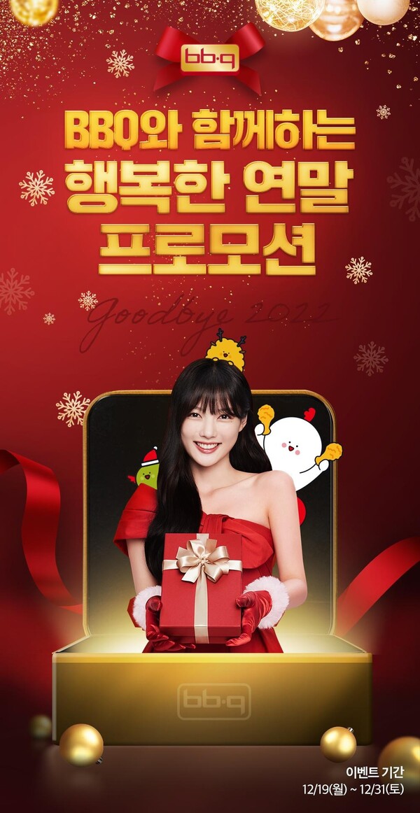 [브리핑] SPC그룹·매일유업·롯데GRS·KT&G·스타벅스·BBQ·bhc