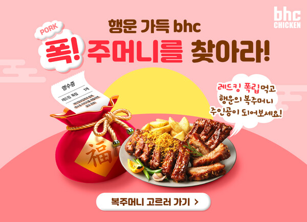 [브리핑] BBQ·bhc·아웃백·스타벅스