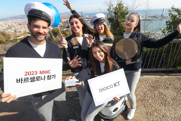 [MWC 2023] KT, 초거대 AI·차세대 네트워크 솔루션 공개