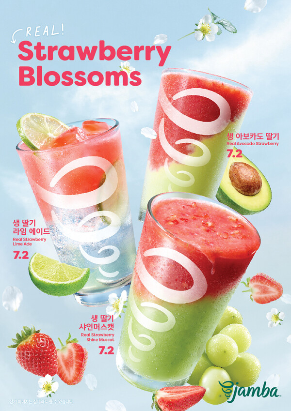 [신상품] CJ제일제당·신세계푸드·SPC잠바주스·BBQ