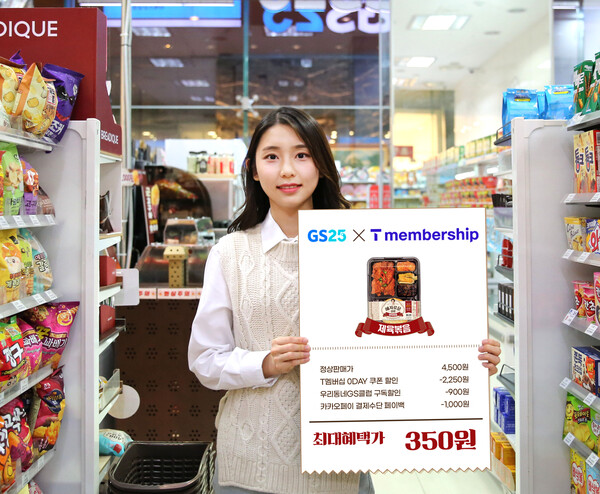 GS25 '김혜자도시락' 판매 300만개 돌파...3탄도 출시