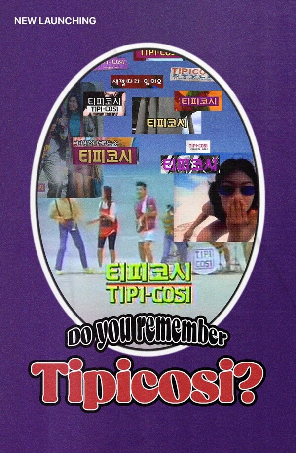 [브리핑] 애경산업·LF·이랜드