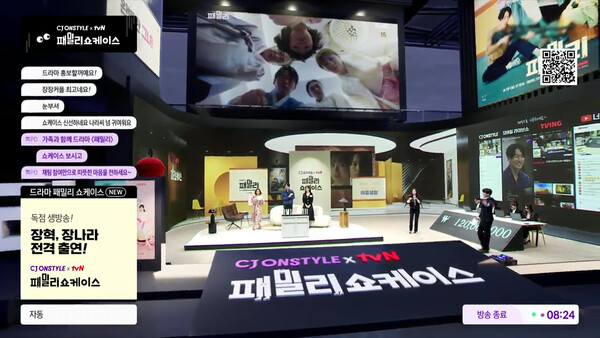 [브리핑] 롯데홈쇼핑·cj온스타일·홈앤쇼핑·ns홈쇼핑·kt알파쇼핑
