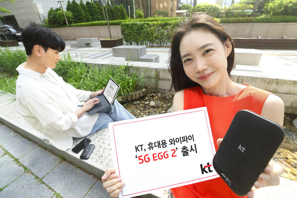 KT, 5G 와이파이 에그2 출시..테더링·와이파이 기기 17대 동시 접속
