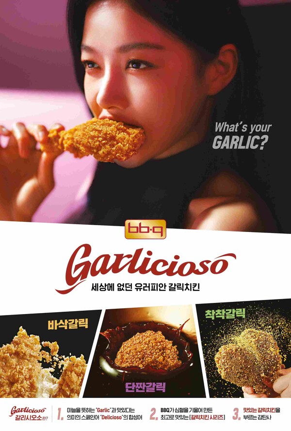 [브리핑] 롯데칠성음료·BBQ·CJ프레시웨이·코카콜라