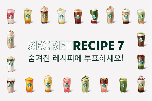 [브리핑] 남양유업·BBQ·코카콜라·스타벅스