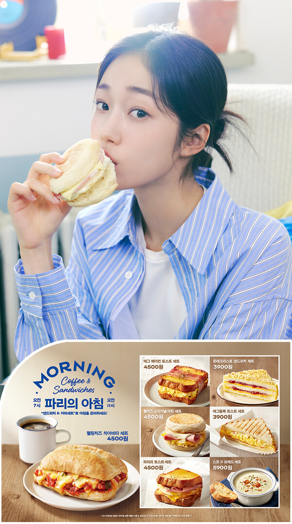 [신상품] 하이트진로·롯데GRS·SPC삼립·파리바게뜨·풀무원