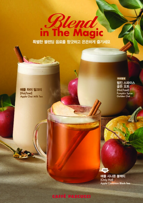 [신상품] 롯데GRS·SPC파스쿠찌·LF푸드