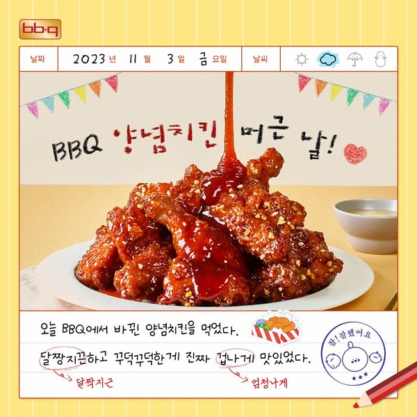 [브리핑] CJ제일제당·롯데웰푸드·SPC섹타나인·신세계푸드·오비맥주·BBQ·맥도날드·KT&G