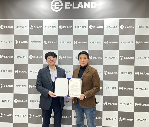 "다문화청소년 멘토링 지원" 이랜드재단, (사)좋은교사운동본부와 협약