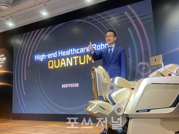 뱅앤올룹슨 스피커 탑재... 하이엔드 헬스케어 로봇 바디프랜드 '퀀텀 ' 출시