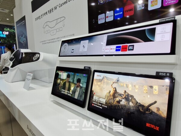 [현장]크랩주행, 투명솔라필름, 6세대 각형배터리 …EVS37 '미래 모빌리티' 기술 각축