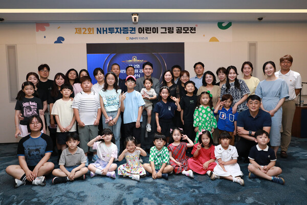 "어린이들 건강한 투자습관 고취"…NH증권 '어린이 그림 공모전' 성료