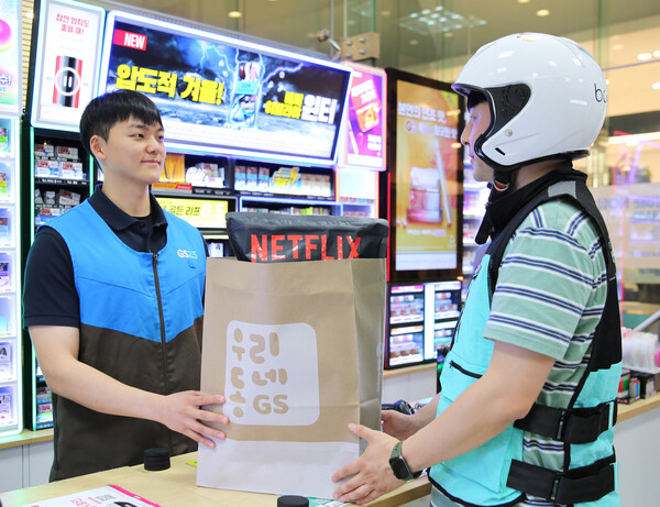 "O4O 역량 강화"…GS리테일 장마철 7월 퀵커머스 매출 49.4%↑