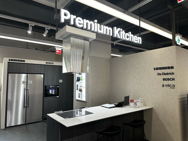 "키친테리어 특화"...롯데하이마트 '한샘광교점' 오픈