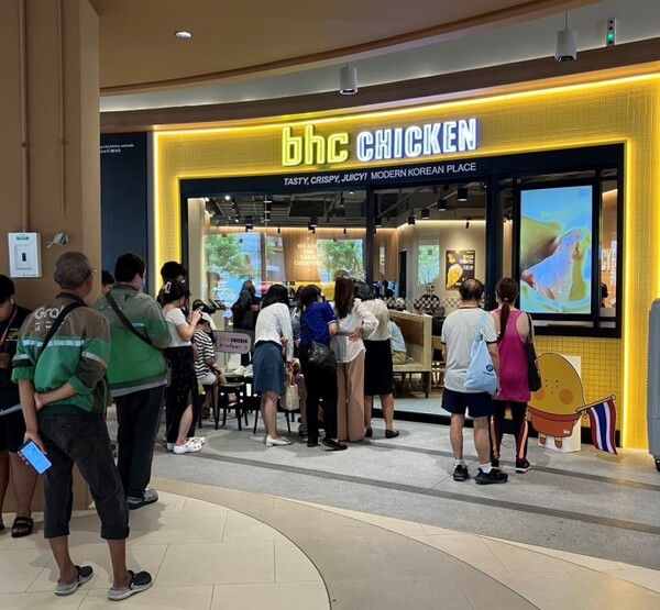 "글로벌 공략 박차"...bhc 치킨, 태국 7·8호점 오픈