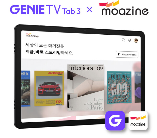 IPTV와 매거진 서비스를 한 번에…KT, '지니 TV 탭3 모아진' 출시