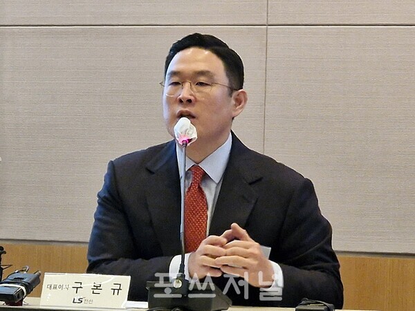 LS마린솔루션, 오너가 3세 구본규 대표 선임…구영현과 각자대표