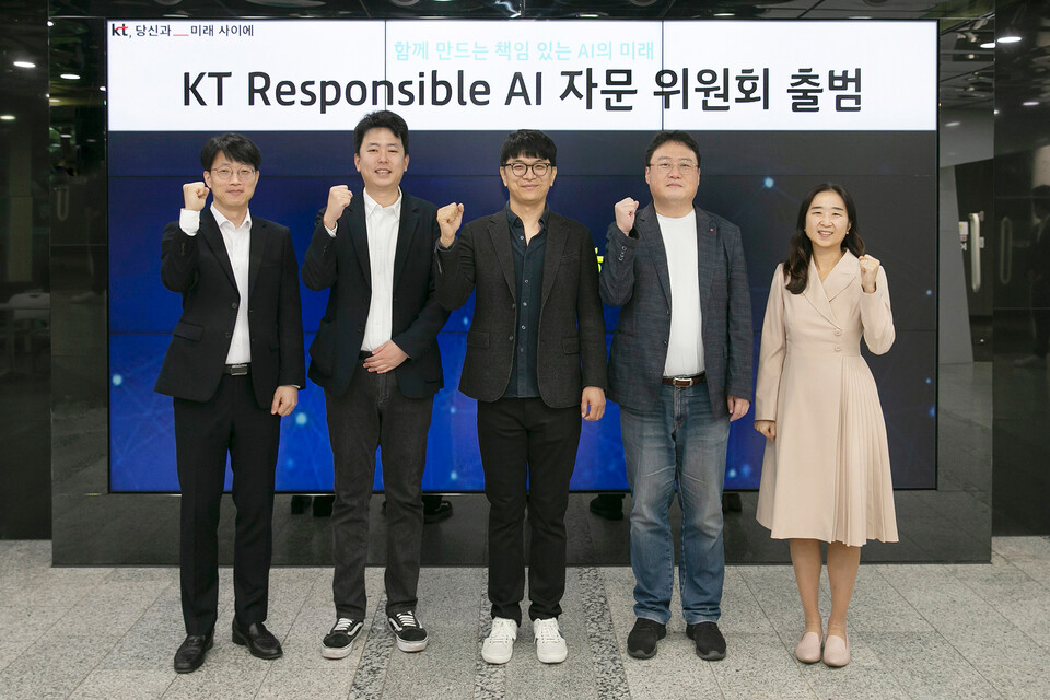 "안전하고 믿을 수 있는 AI"…KT, 'Responsible AI 리포트' 공개