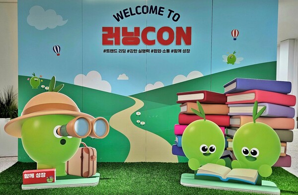 CJ올리브영, 대한민국 인적자원개발 '교육프로그램 대상' 수상