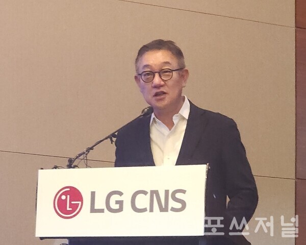 LG CNS 내달 IPO.."글로벌 DX시장 퍼스트 무버 도약"