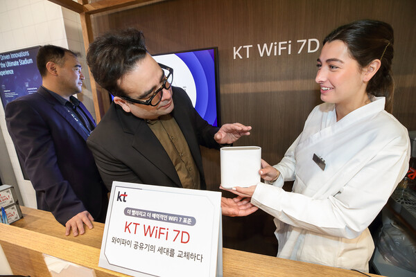 [MWC25] KT 'WiFi 7D' 공개.."국내 첫 WiFi 7 표준 지원 와이파이 공유기"