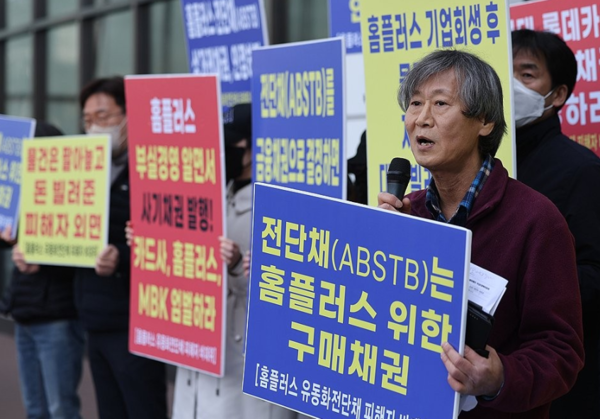 [홈플러스 사태] 신용등급 강등 인지했나..법정관리 직전 사채 발생 급증