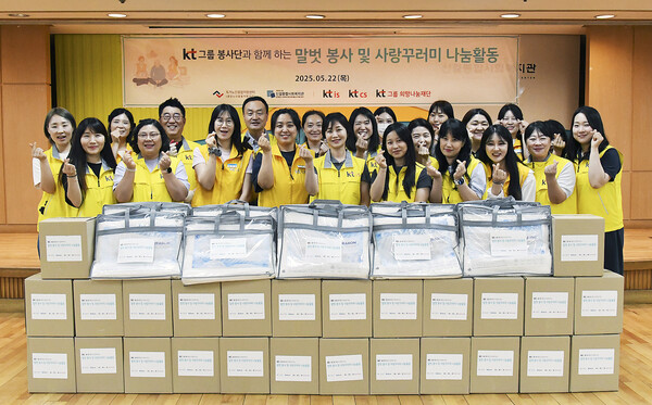 KTis-KTcs, 독거 어르신 나눔 실천..'사랑의 꾸러미' 전달