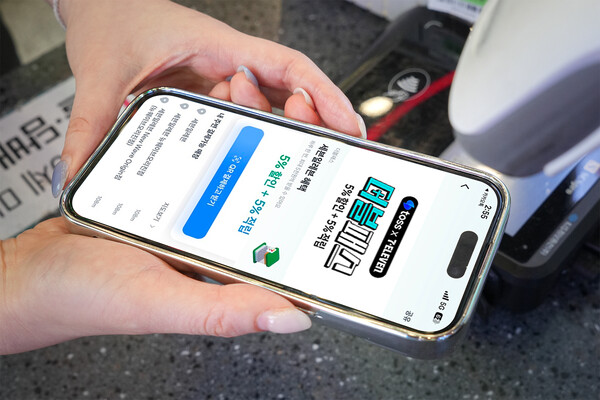 [브리핑] GS25, SKT T멤버십 할인 혜택…업계 첫 통신 3사 모두 제휴