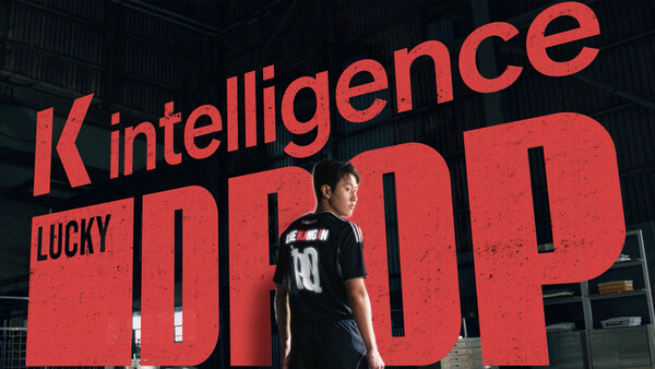 KT "AI 체험 'K 인텔리전스 럭키드랍' 프로젝트 개시"