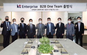 KT, 'B2B 원팀' 출범 .."기업 고객 DX 혁신생태계 구축"