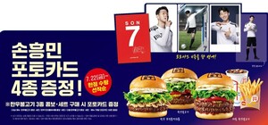 [브리핑] 롯데GRS·BHC아웃백·SPC·하이트진로·국순당·스타벅스