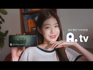 SKT, 에이닷 광모모델로 버추얼 휴먼 '나수아' 발탁