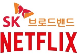 SK-넷플릭스 '망 사용료' 분쟁 전격 타결...400억 지급한듯