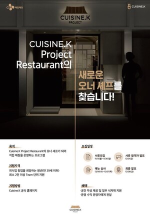 [브리핑] CJ제일제당·hy·매일유업·SPC쉐이크쉑·BBQ