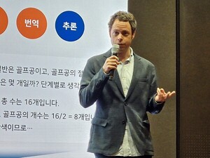 "통신 특화 AI 멀티엔진"…SKT '텔코LLM' 내달 출격