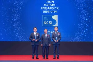 27년 연속 고객 만족 성과…SKT, KCSI 조사 이동통신부문 1위 수상