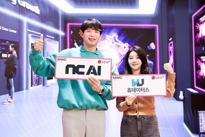 [MWC25] LG유플, NC AI·휴데이터스 등 협업 사례 전시…"파트너사 AX 전환 지원"