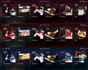 기아 'KBO 디스플레이 테마' 공개…EV4에 첫 적용